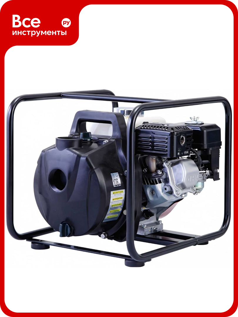 Мотопомпа для соленой воды и химикалий Koshin PGH-50 00513275, Оборудована надежным двигателем honda gx120