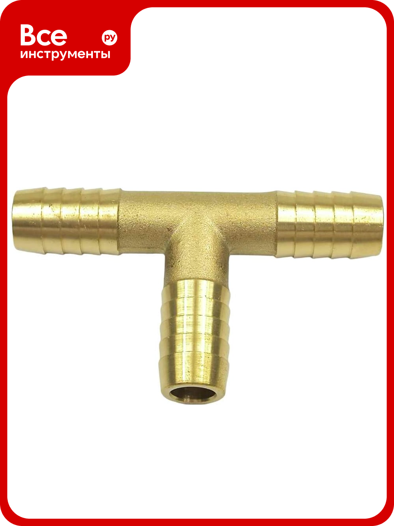Наконечник Т-образный 12 мм Профитт 0102419, для разветвления трубопровода под прямым