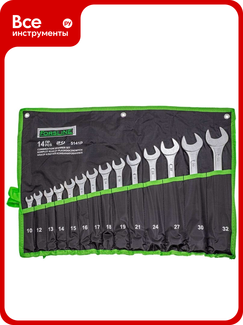 Набор комбинированных ключей ForsLine 10, 12-19, 21, 24, 27, 30, 32 мм, 14 предметов на полотне