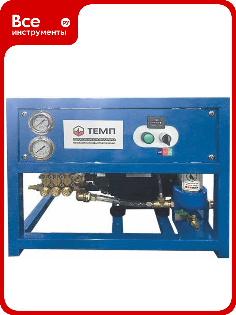 Аппарат высокого давления темп 200 бар 14 л/мин TX 14/200, для удаления загрязнений