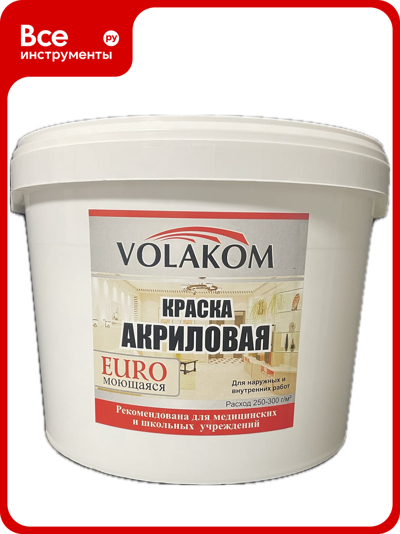 Акриловая краска Volakom Euro, для внутренних и наружных работ, износостойкая, влагостойкая, без запаха