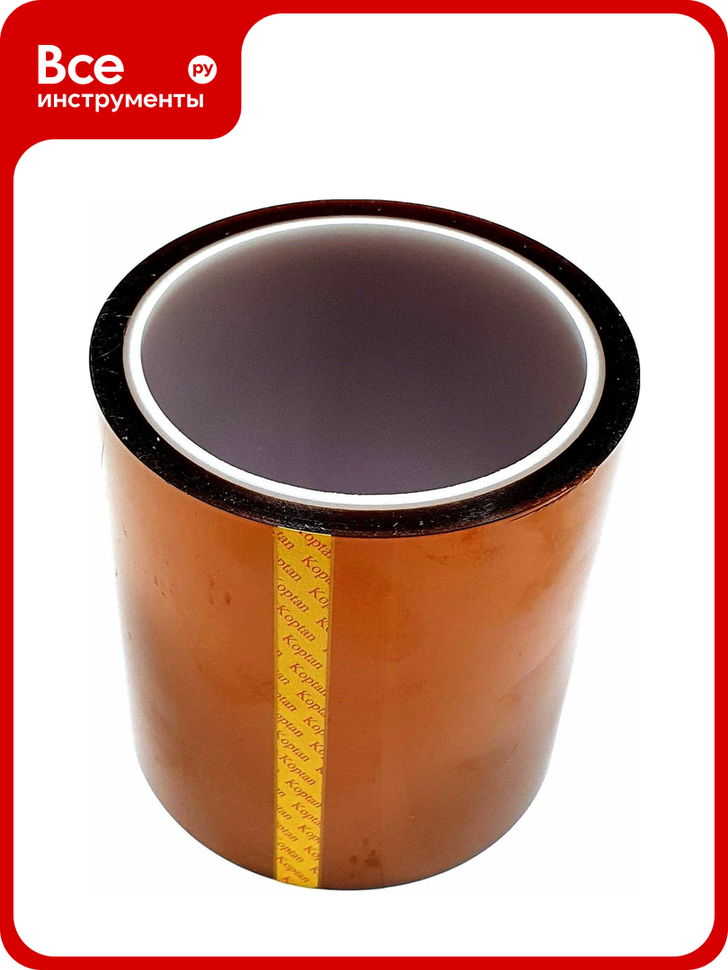 Полиимидный термоскотч ТПК «Московия» ПТС100мм33м, силиконовая