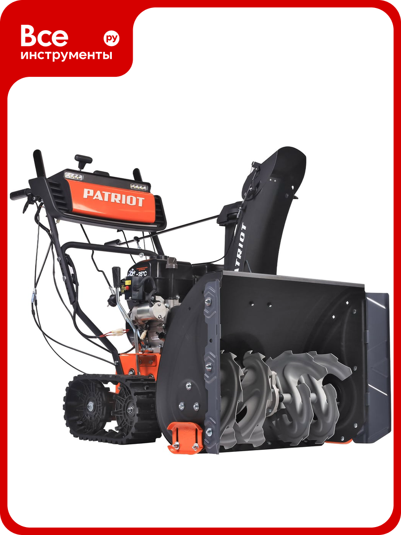 Гусеничный снегоуборщик Patriot Сибирь 85ЕТ 426108850, с наступлением вечера