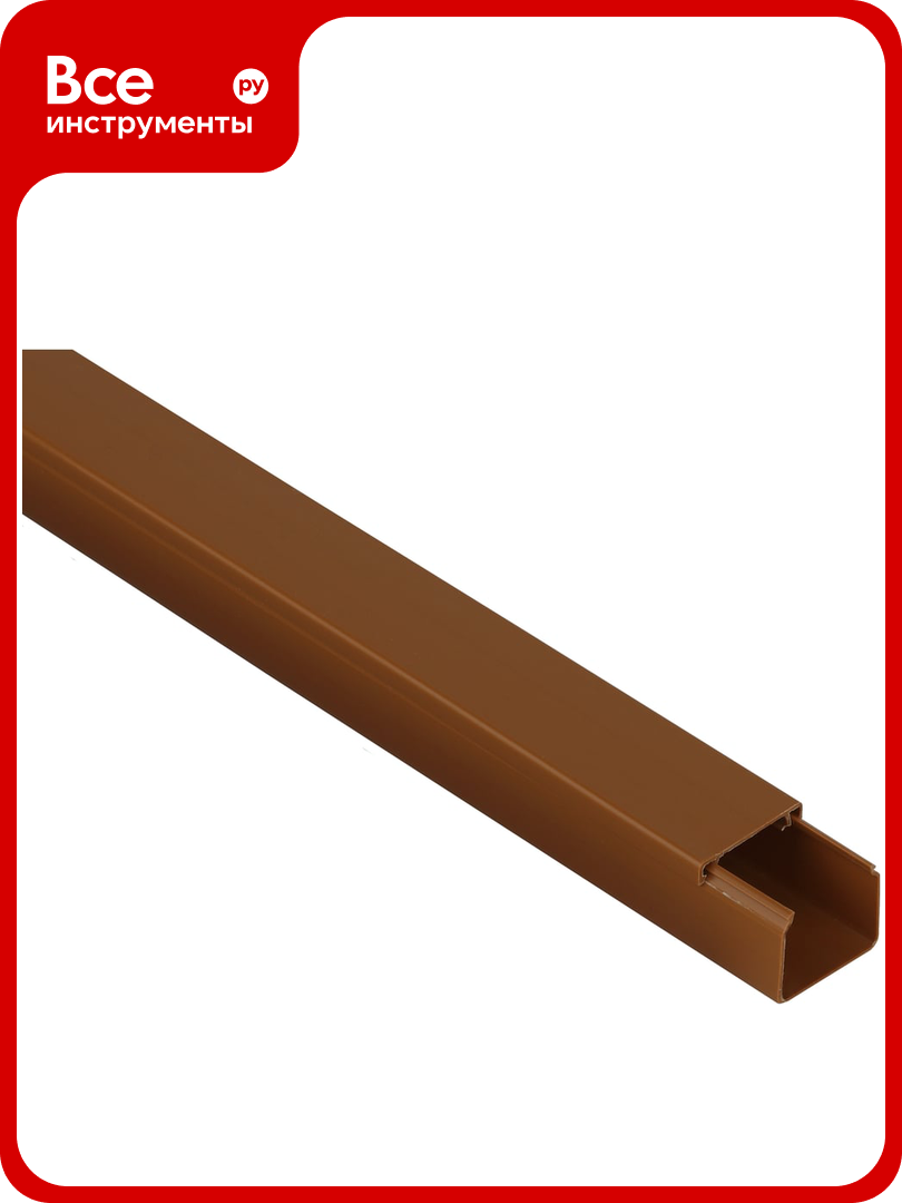 Кабель канал Рувинил 30x25x2000 мм коричневый РКК-30х25-К