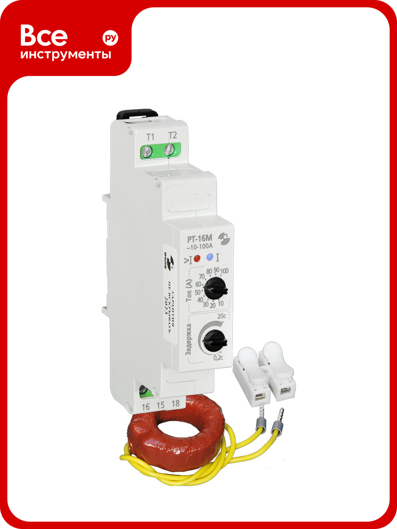 Реле тока Реле и Автоматика, РТ-16М , выносной датчик тока A8222-, красный,