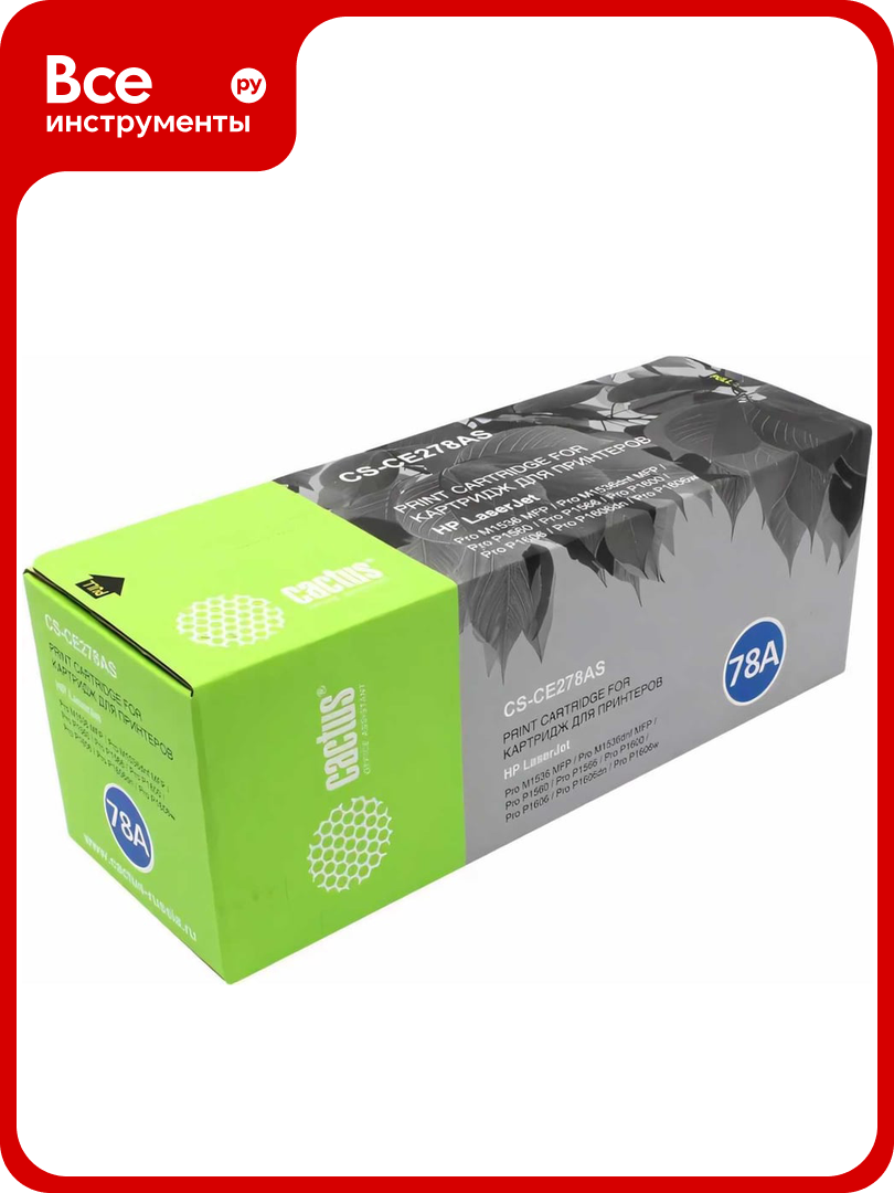 Картридж лазерный CS-CE278AS CE278A черный (2100стр.) для HP LJ P1566/P1606w Cactus 852528