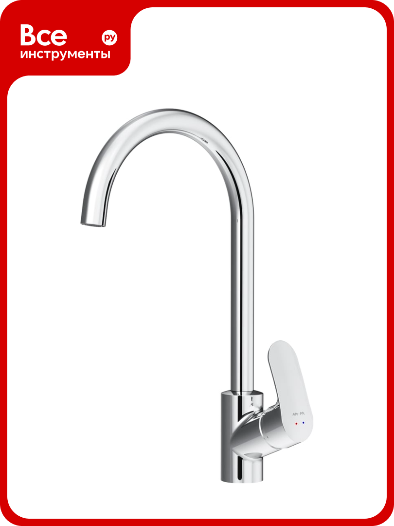 Смеситель для кухни AM.PM Like хром F8007100, 35 мм