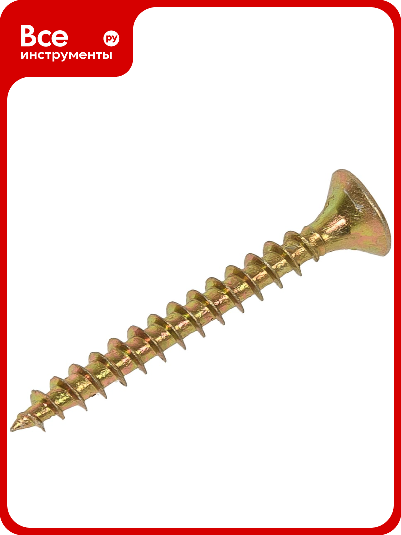 Универсальный саморез STEELREX потайной, шлиц Pz, жёлтый цинк 3.5x30 мм, коробка 200 шт. 0125035030B400020032, хорошим