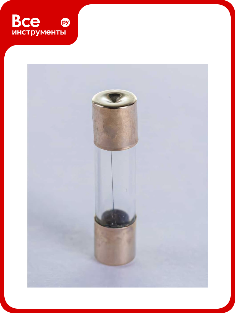 Стеклянный предохранитель Nord-Yada 5x20 AGF503 5 Ампер, 2 шт в упаковке 904379