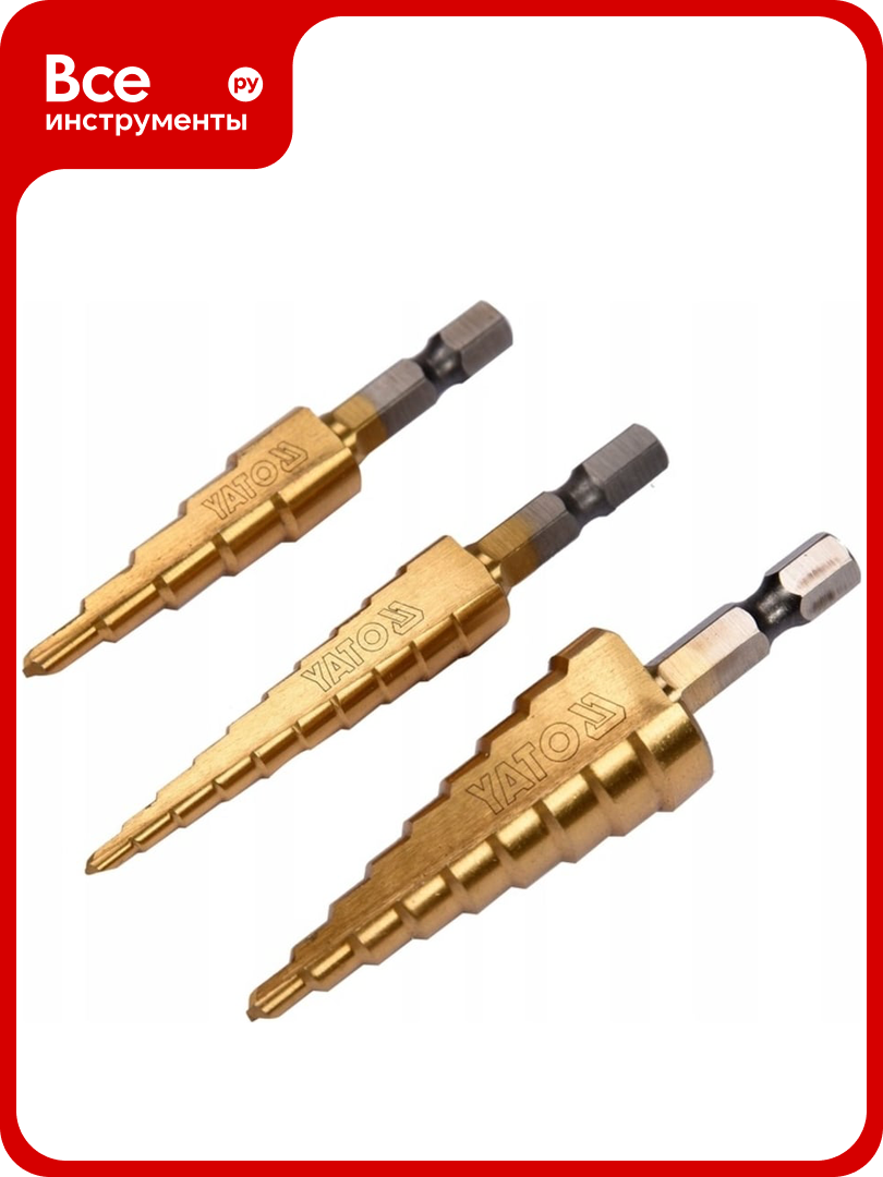 Набор ступенчатых сверл 3-12, 4-12, 4-20 мм 3 предмета YATO YT-44731, из быстрорежущей