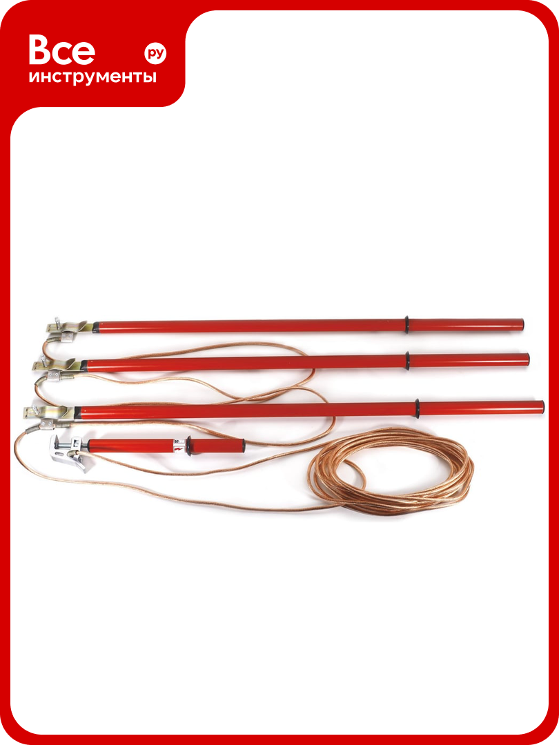 Переносное заземление Электро Трейд для ВЛ до 10кВ ЗПЛ-10Э-3 /16мм/ ET-Z136-16