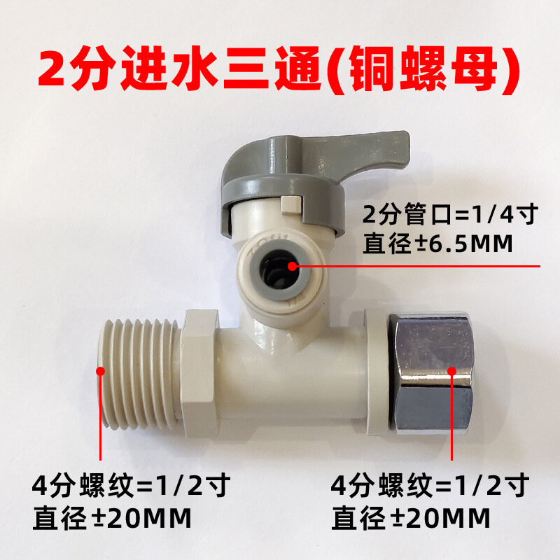 Шаровой кран Zhiqi, для подачи воды, нержавеющая сталь