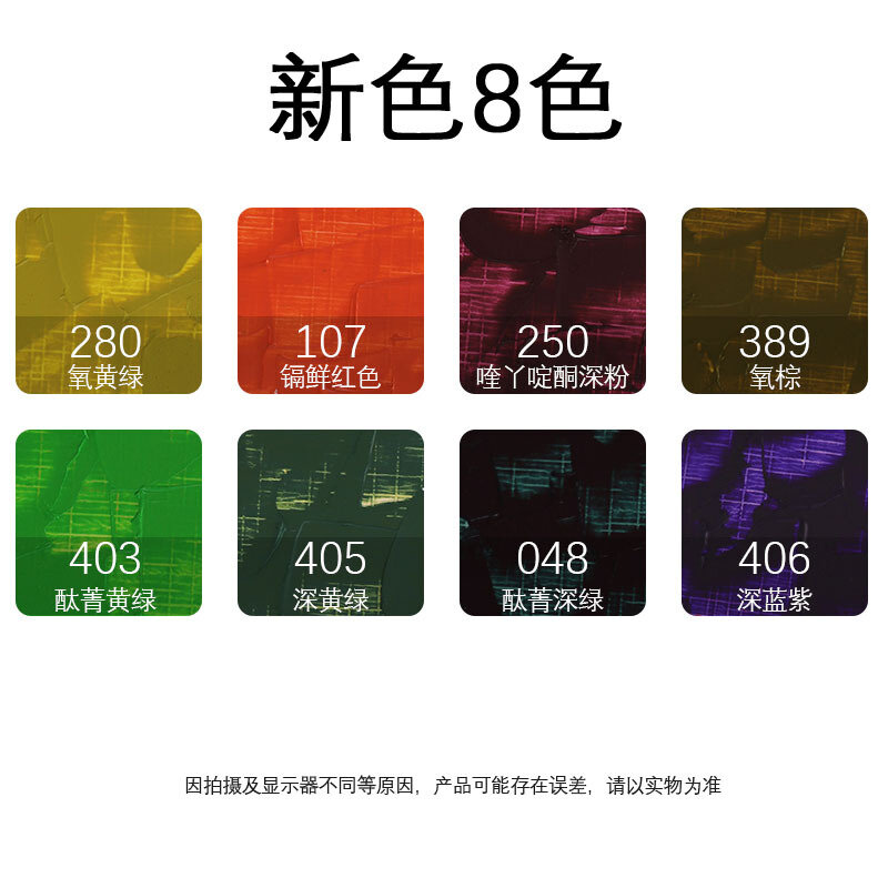 Масляная краска Виндзор Ньютон, 200мл, алюминиевая трубка, 8 цветов