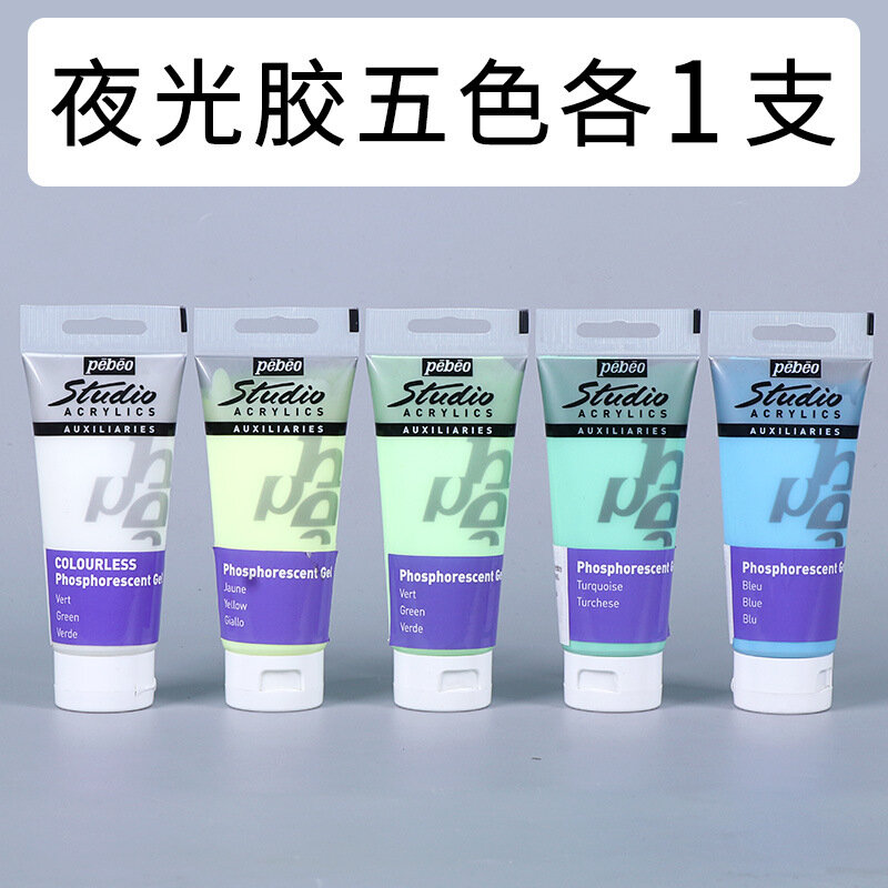 Люминесцентный клей Bebio, акриловая краска, 100мл