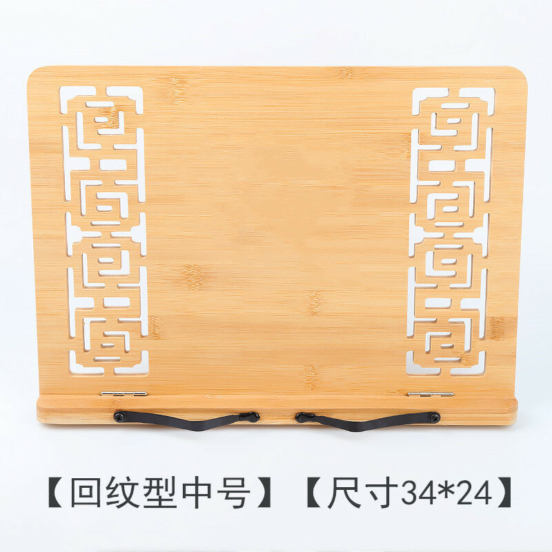 Подставка для чтения "Узор на спине", бамбук, 34x24 см