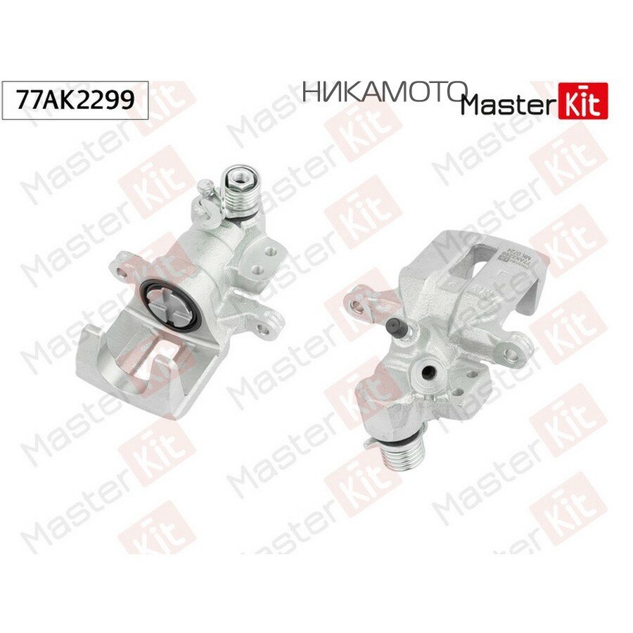 MASTERKIT 77AK2299 Суппорт тормозной задний L