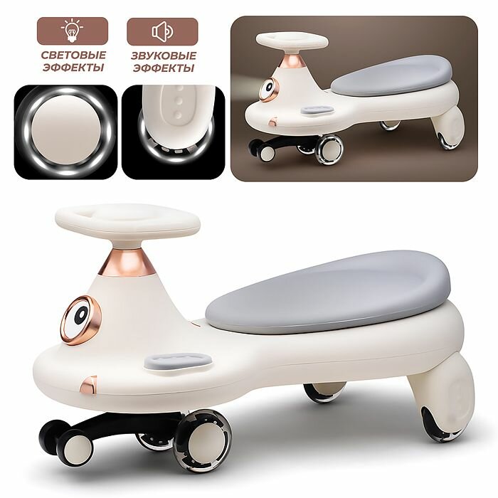 Каталка Oubaoloon бибикар серый, развороты на месте на 360 градусов