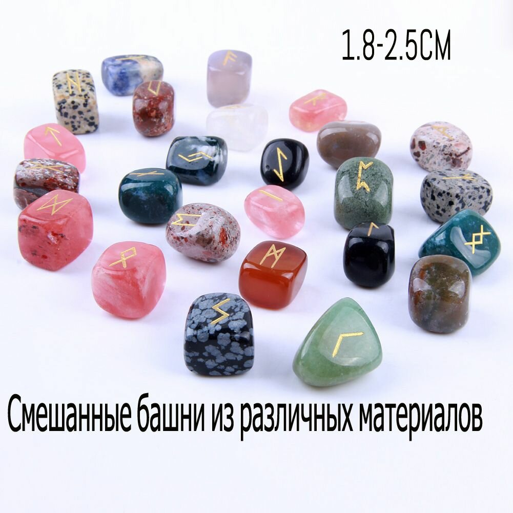 Магическая атрибутика — фото 1