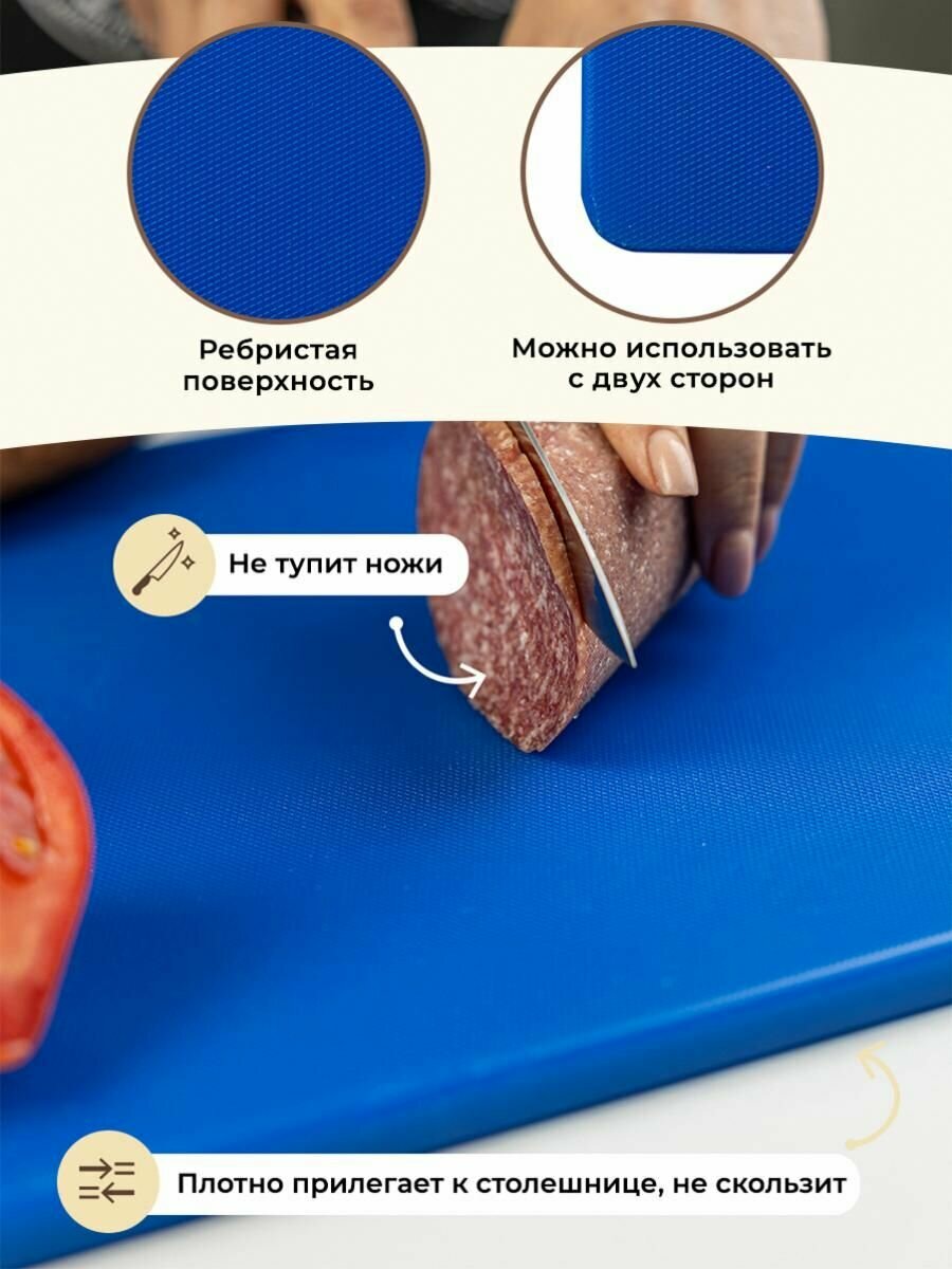 Разделочная доска. — фото 1