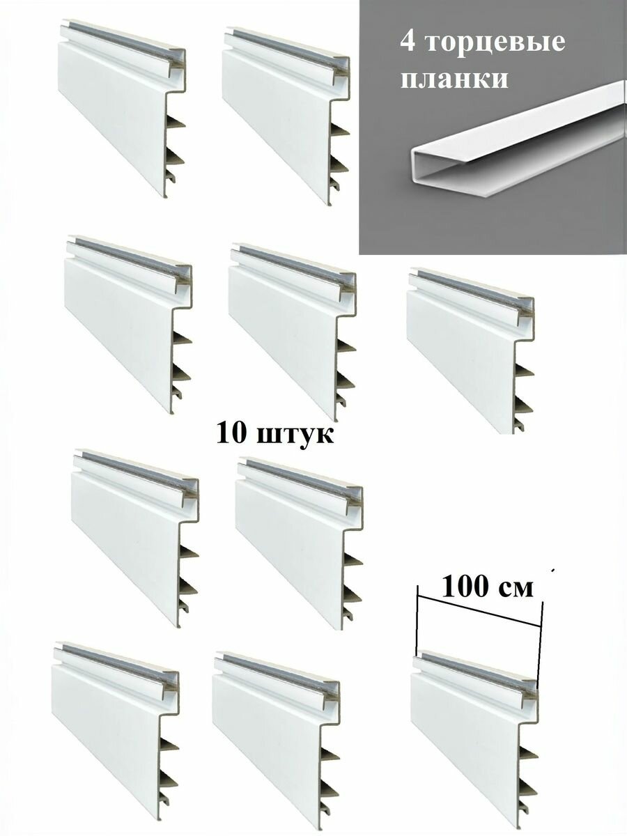 Набор слэт панелей 0,8х1,0м белый