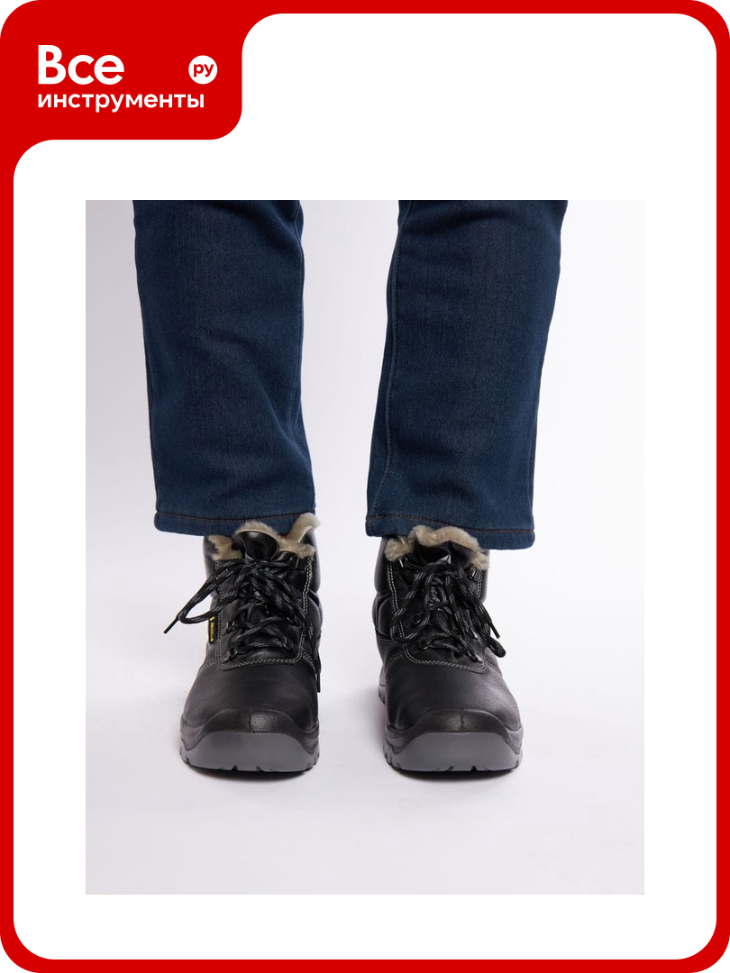 Ботинки кожаные утепленные с металлическим подноском Delta Plus JUMPER3 S3 FUR SRC, пигментированного кожевенного спилка