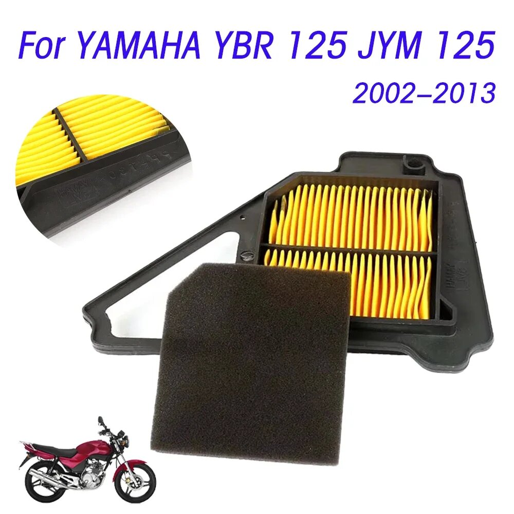 Воздушный фильтр для Yamaha YBR125 YB125 YBR 125 YB 125 JYM 125 JYM125 2002-2013, аксессуары для мотоциклов, очиститель впускного отверстия, очиститель воздушного элемента