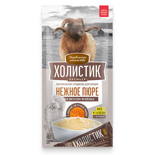 С икрой летучей рыбы 10г х 4шт пюре для кошек со вкусом ягненка