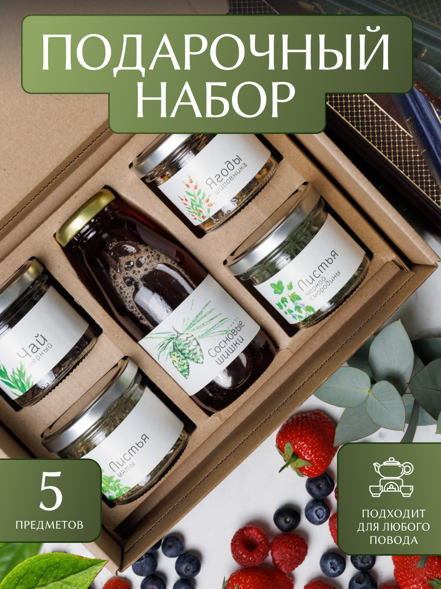 Подарочный набор с чаем "Ценно то, что внутри" №21/Джемы, варенье, ореховые десерты и сиропы "Русский лес"