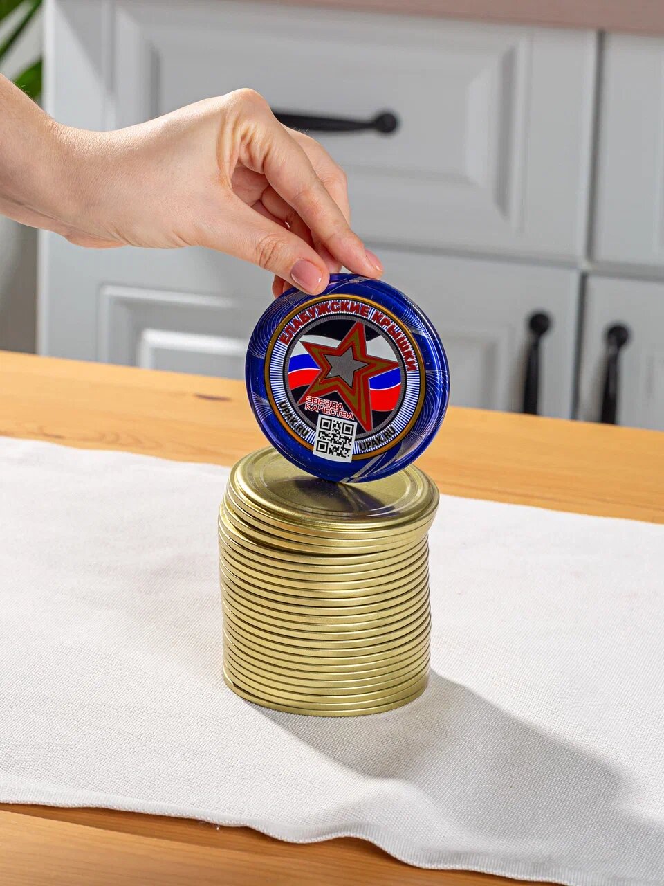 Крышки для консервирования, для банок СКО 82мм, под машинку, набор 50 штук