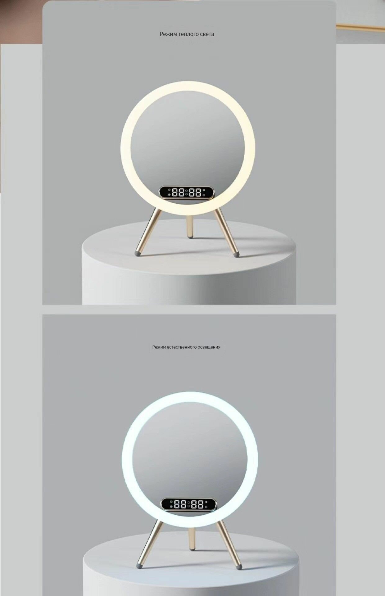 Умное зеркало