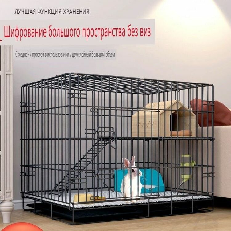 Клетка для кроликов,2-этажный