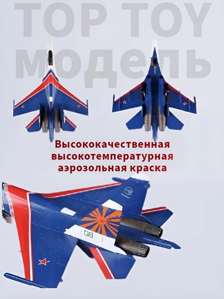 Сборная модель самолета — фото 1