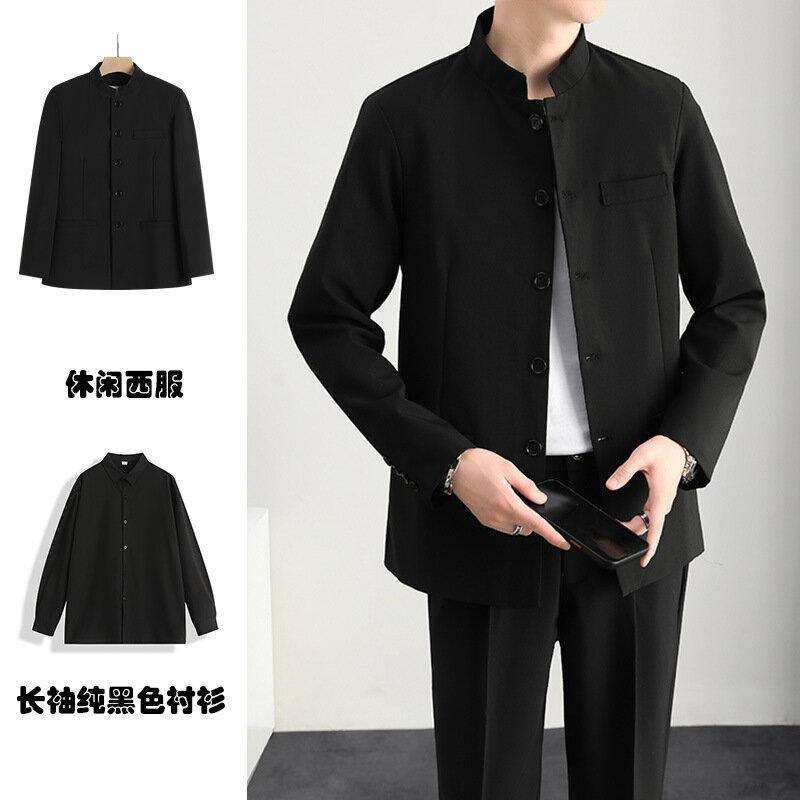 Комплект одежды