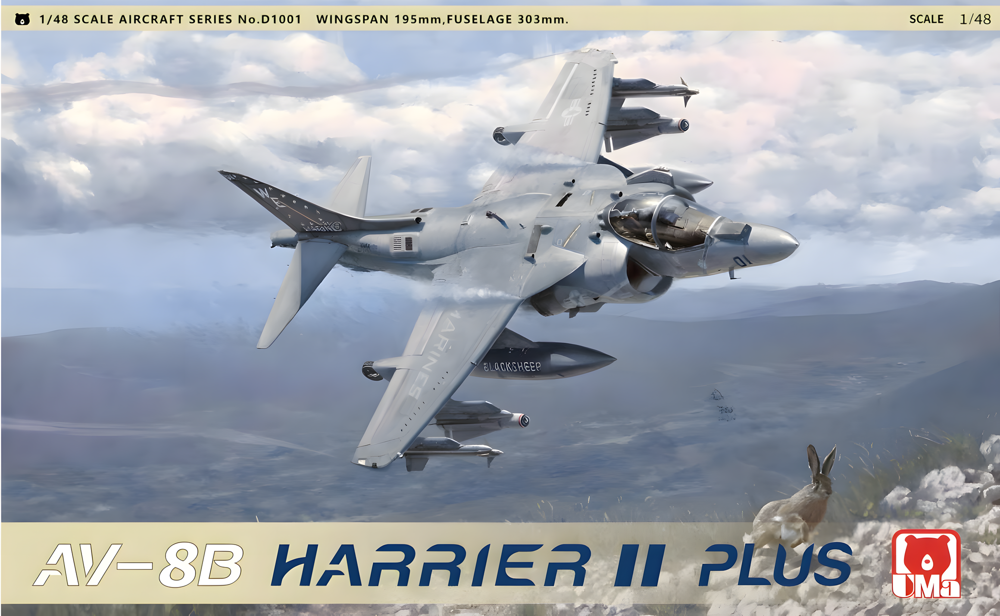 UMa Model 1/48 US D1001 AV-8B Harrier II Plus сборная модель самолета