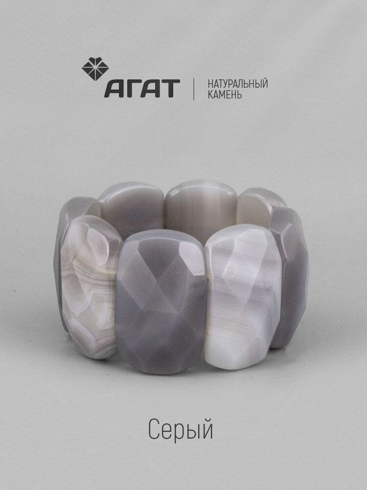 Браслет, агат