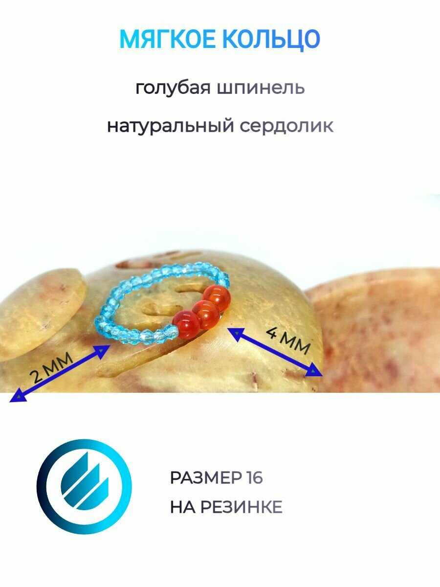 Кольцо, шпинель