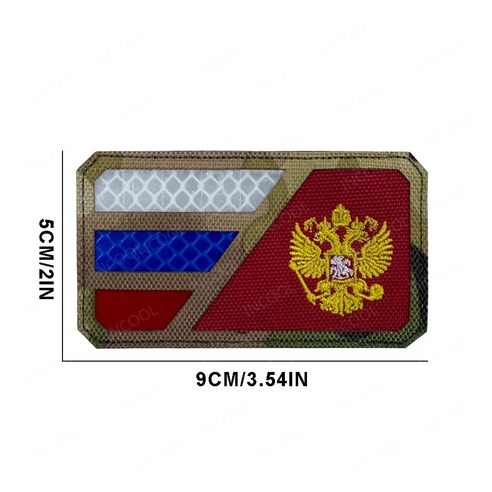 ИК-отражающая нашивка с флагом России 9x5 см 1