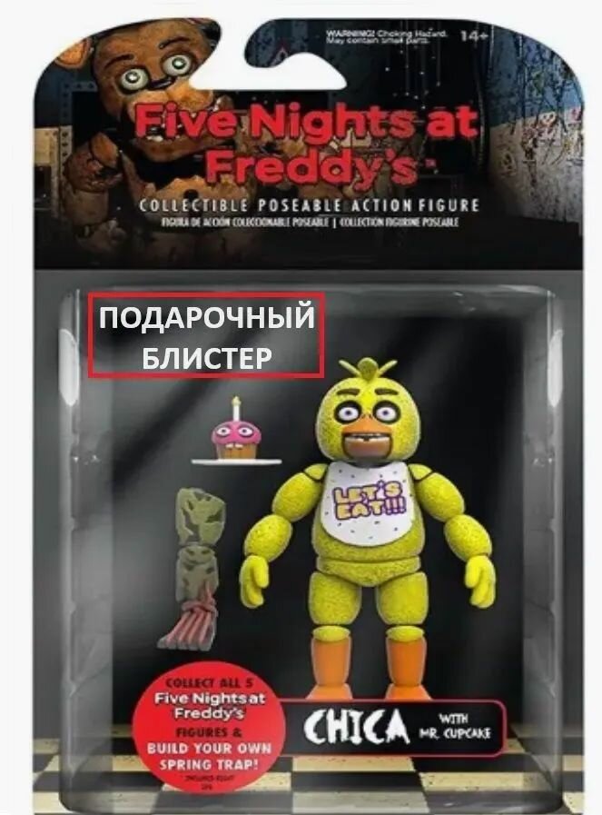 Фигурка — фото 1