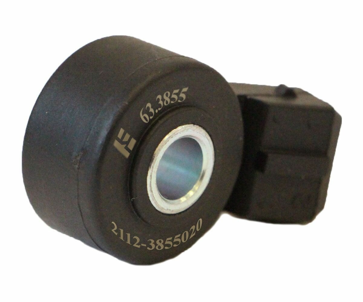 Датчик детонации 63.3855 для автомобилей Лада 2110-2115/Kalina/Granta/ГАЗ с дв. ЗМЗ-405/406/409