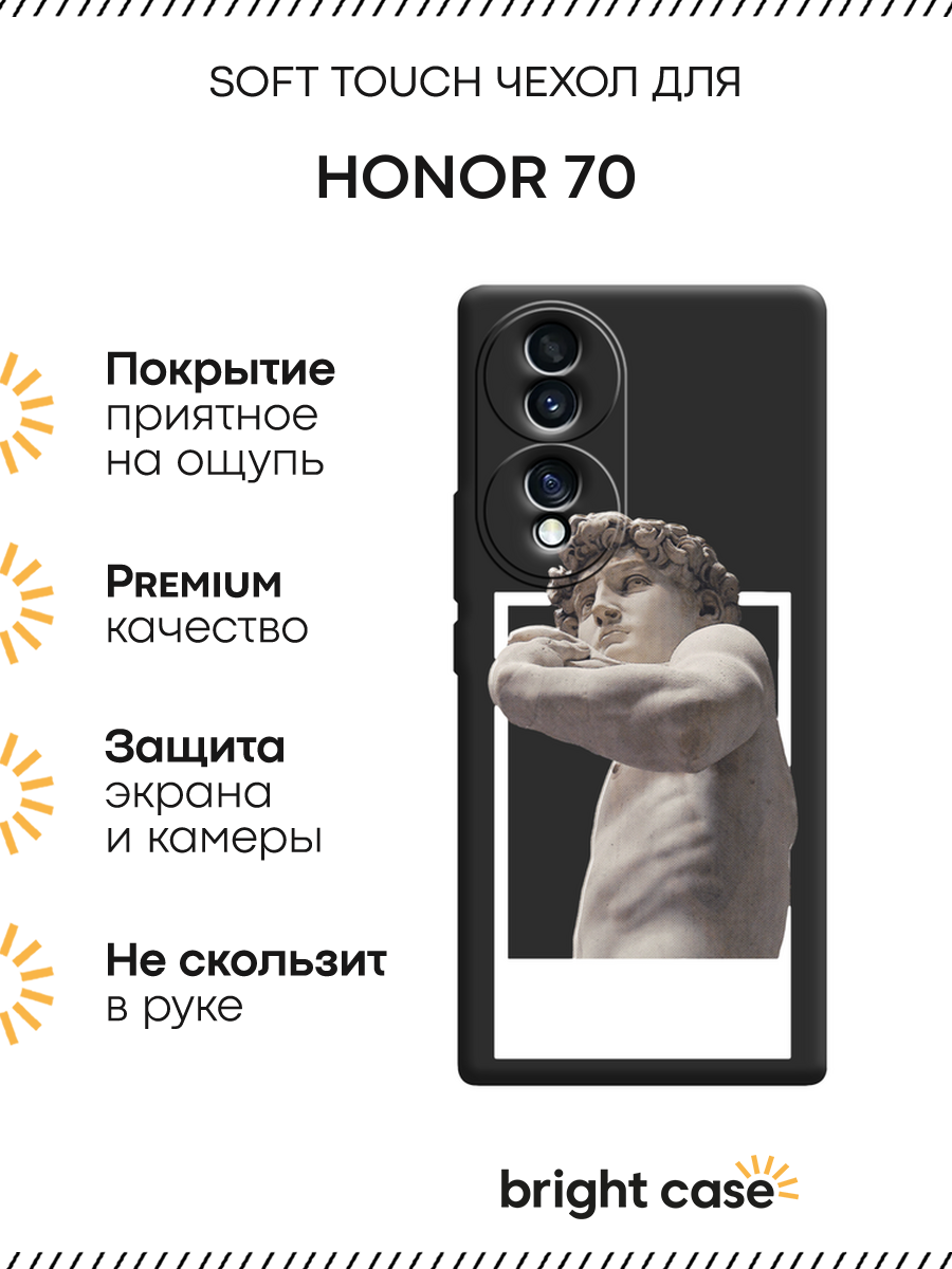 Чехол на Honor 70 / Хонор 70 с принтом "Скульптура Давид"