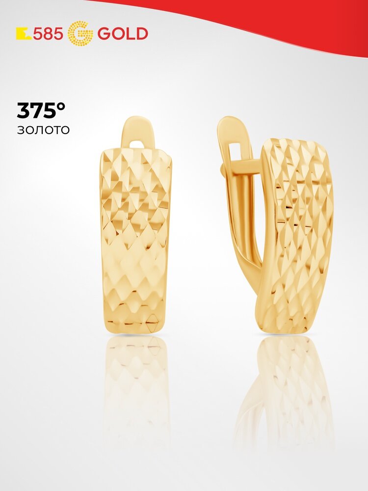 Серьги, красное золото, 375 проба