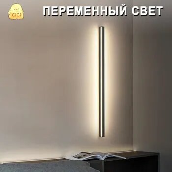 Wonderful selection Бра, E27, 20 Вт