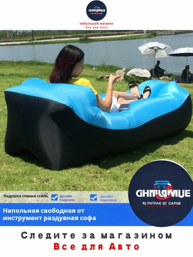 Портативный Надувной Диван-Кровать с Подушкой Аэродинамика 3с Надув Двойные Камеры Антиразрыв Oxford 900D Грузоподъемность 250кг 200 60см