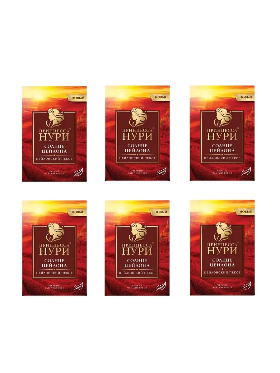 Чай черный Принцесса Нури "Солнце Цейлона", крупнолистовой, 100г, 6 шт