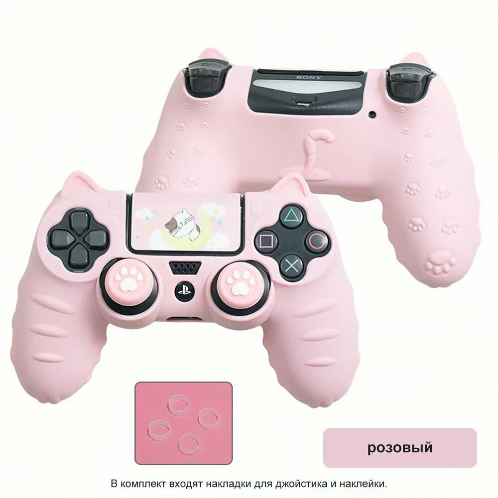 Чехол для контроллера PS4 / Мягкий силиконовый чехол Mark Life с милыми котоушками / анти скольжение и потоотделение