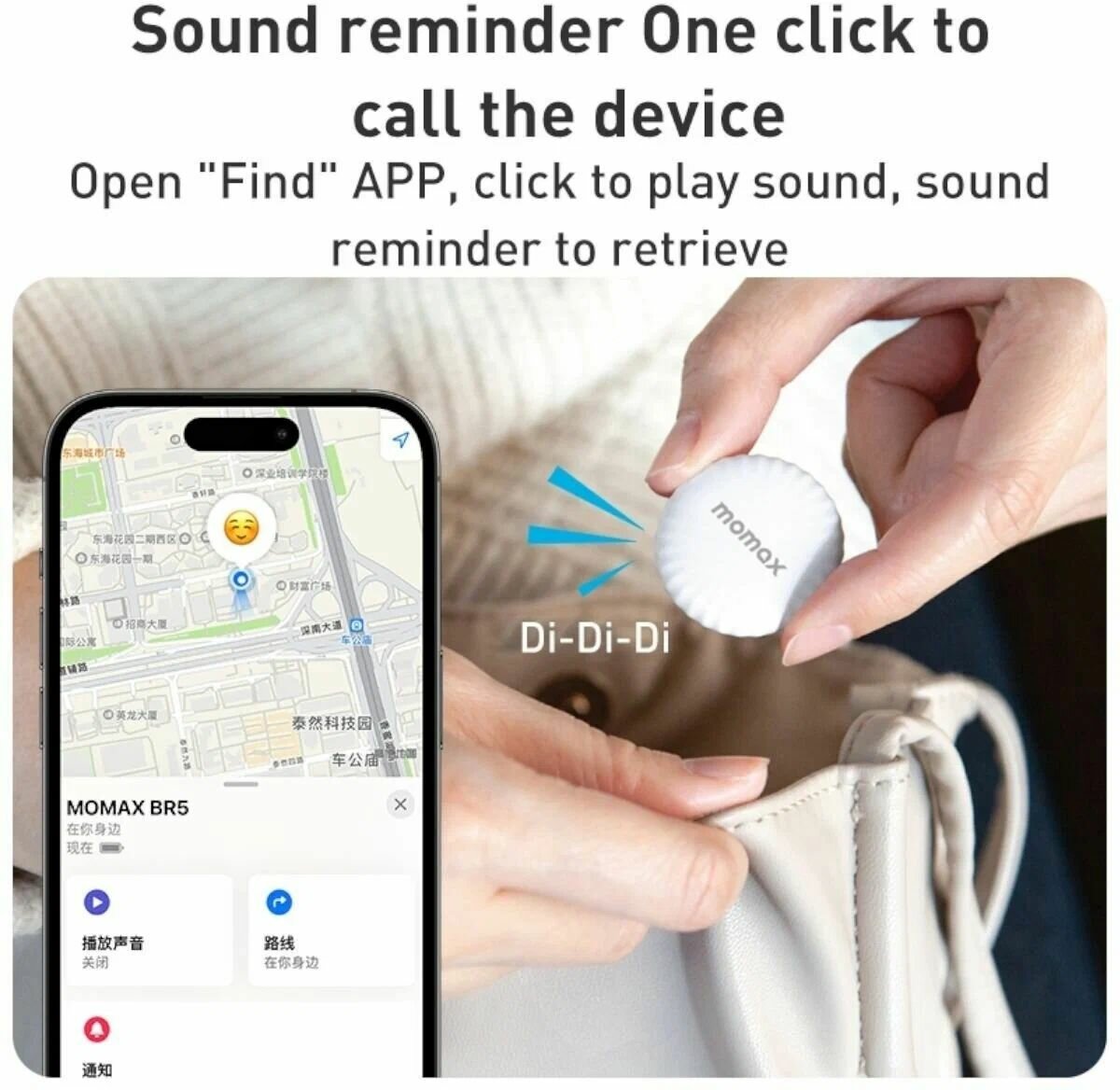 Трекер Momax PinTag Find My Locator (BR5W) - белый