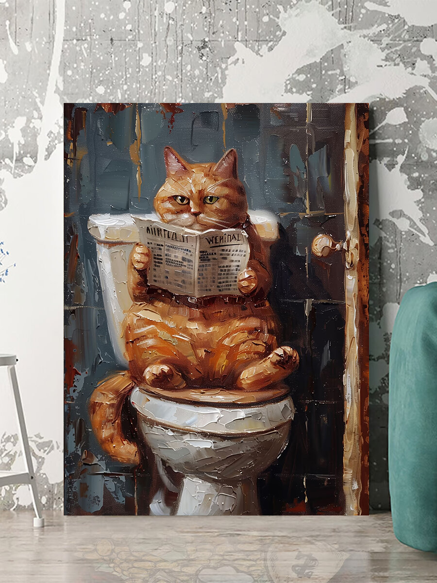 Картина на стену для интерьера - "Кот в туалете, животные", 30х40 см.