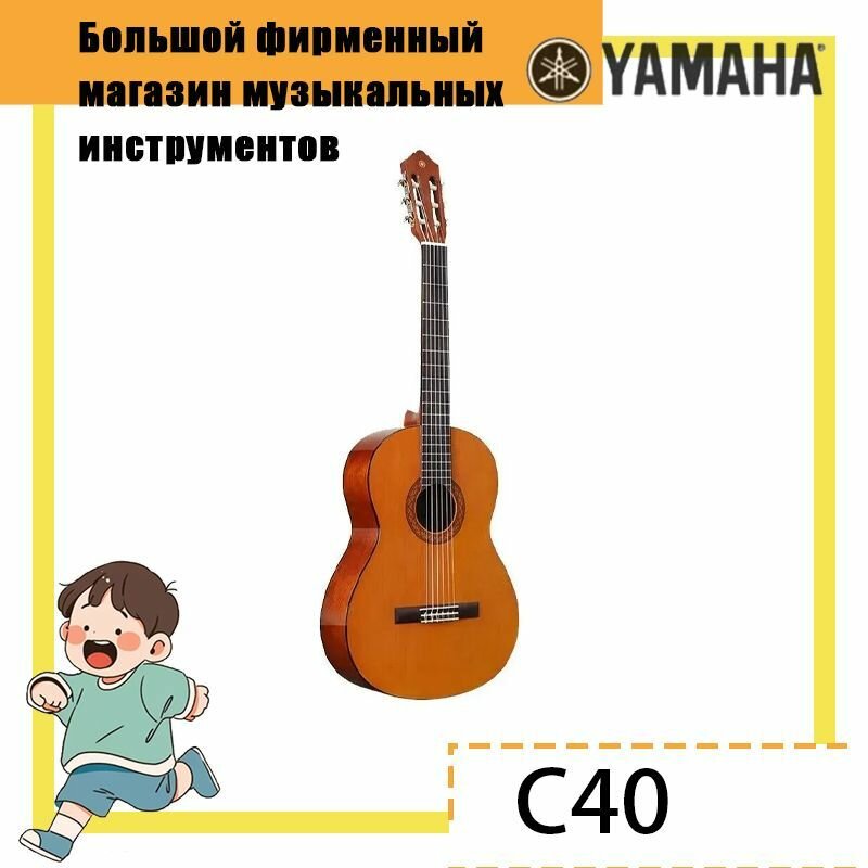 Электрогитара