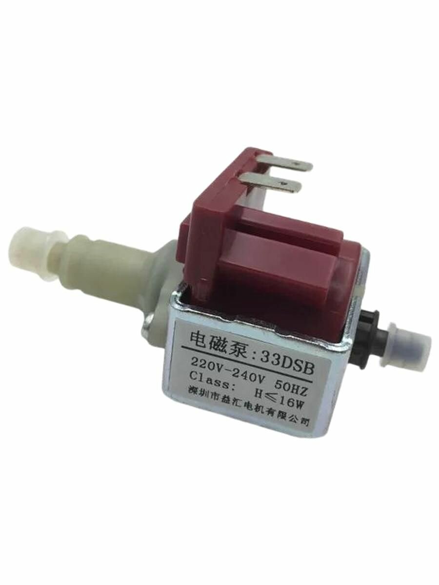 Электромагнитный насос 33DSB 220-240 В 16 Вт