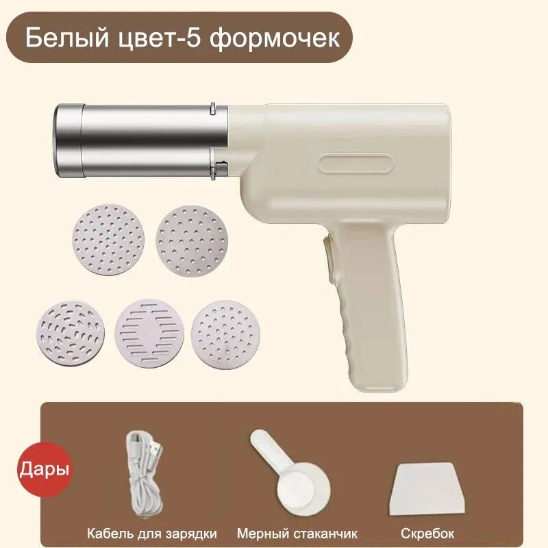 Паста-машина